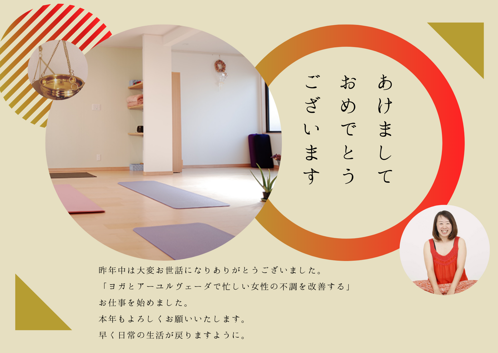 どうせ生きるなら「バカ」がいい | YuRuMu's ブログ