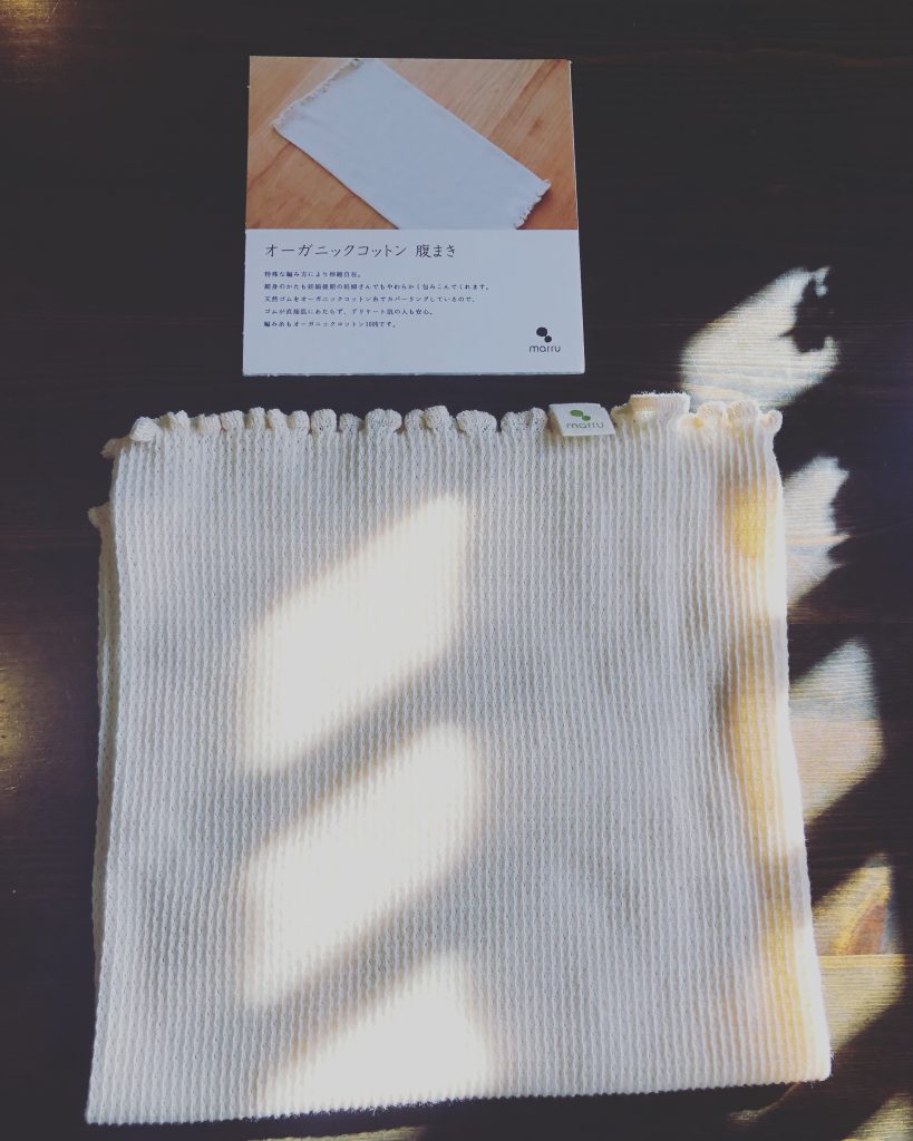 ふわっと包みこむマアルの腹巻き | YuRuMu's ブログ